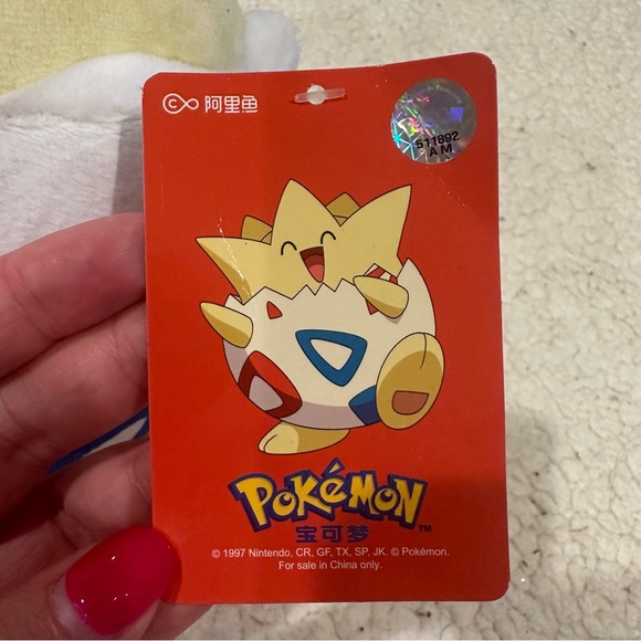 Pokemon | Toys | Nwt Vintage 997 Pokmon Togepi Plush Stuffed Animal ...